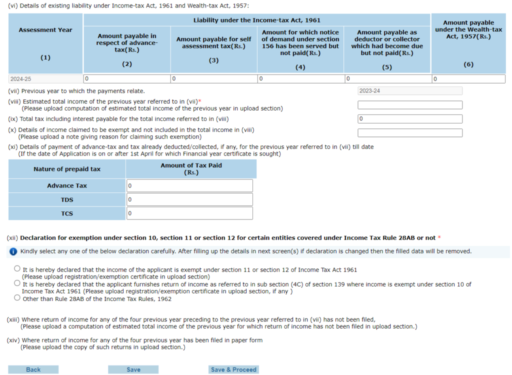 What is Form 13 Application in TDS/TCS? - Learn by Quicko