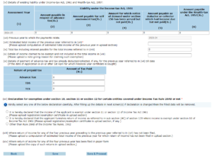 What is Form 13 Application in TDS/TCS? - Learn by Quicko